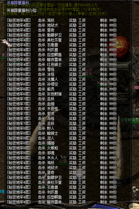 【爱玩倚天】赞助介绍！！ - HYBBS - Powered by HYBBS